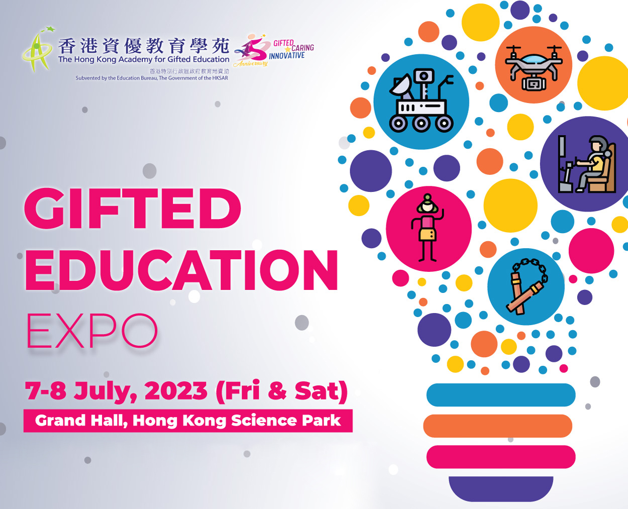 HKAGE 15th Anniversary - #HKAGE15