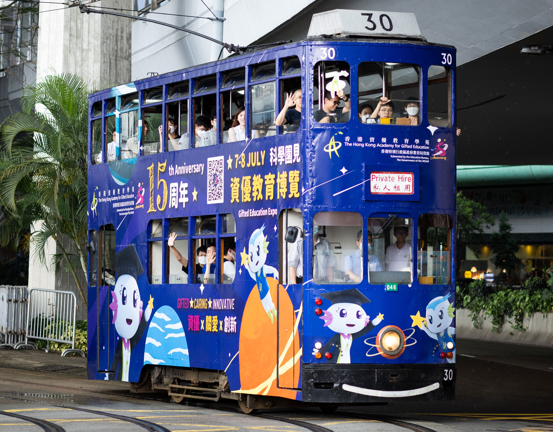 HKAGE 15th Anniversary Celebration Series - #HKAGE15